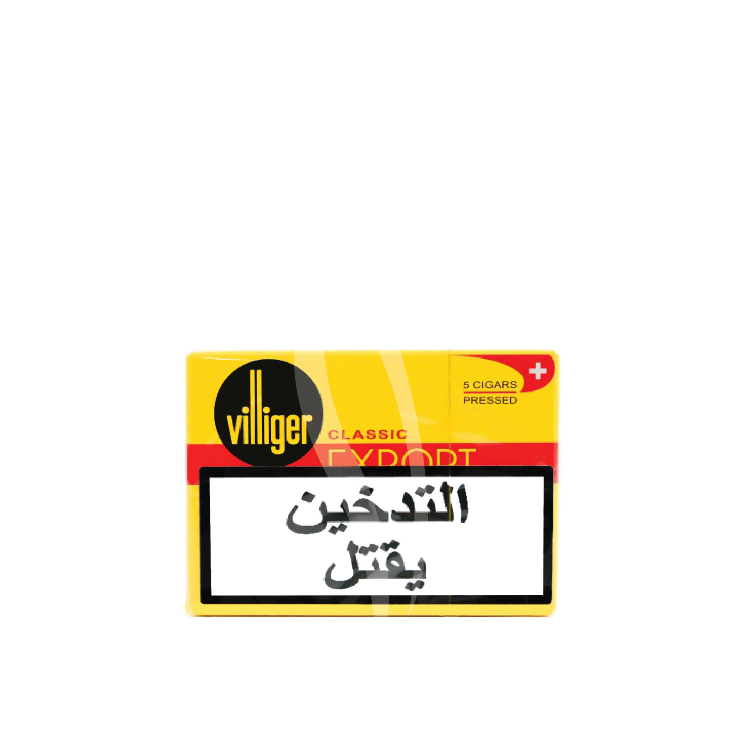 Villiger Export 5 – Akiki's Cigars