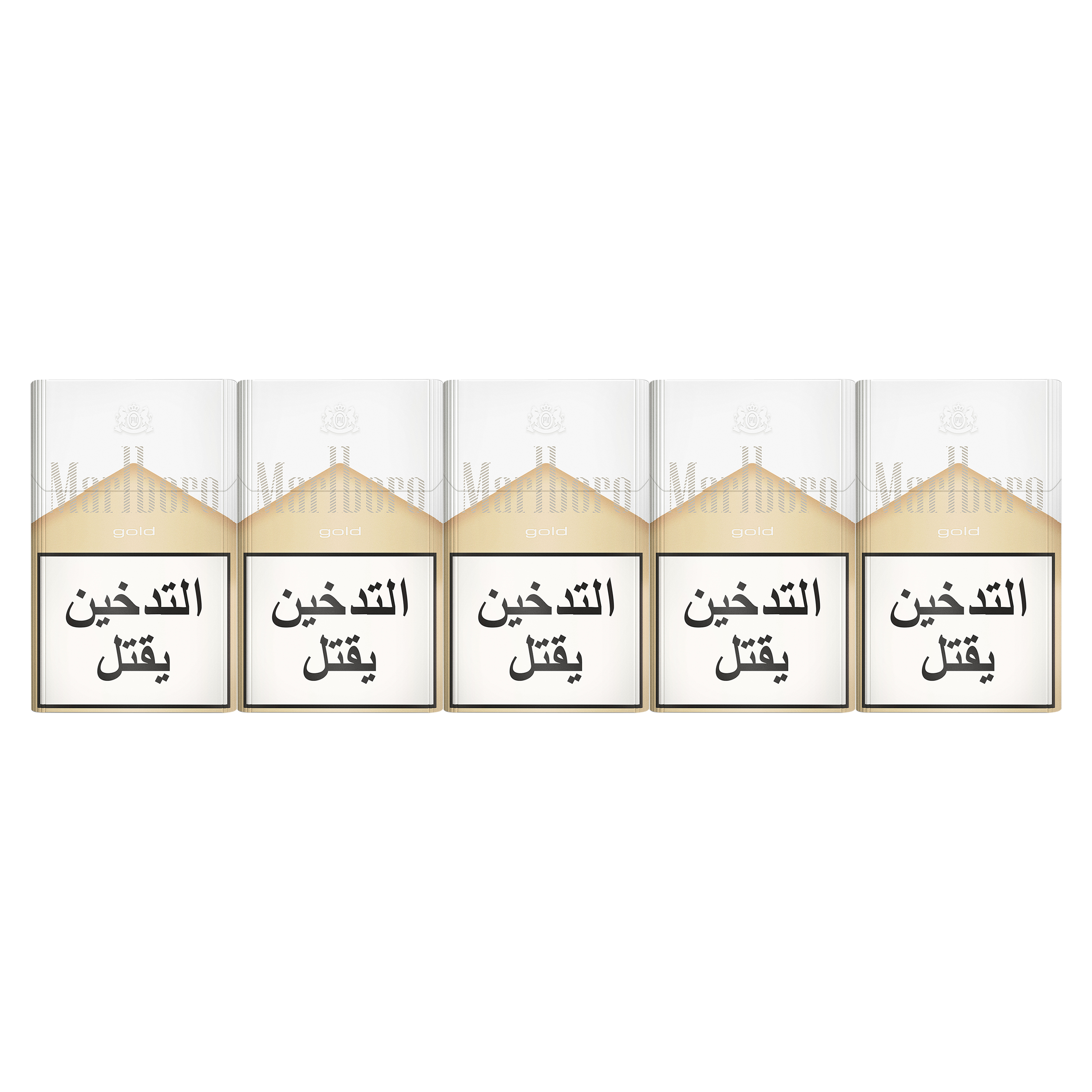 Marlboro Core Gold – Akiki's Cigars